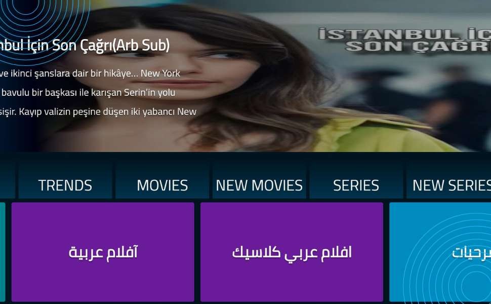 اشتراك Snap Tv | 2025